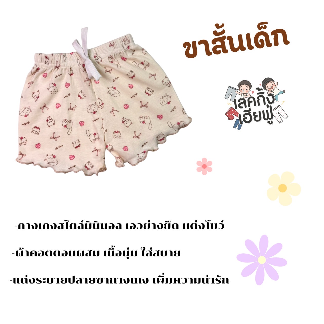 FUFU Girls' Shorts Children's Size 1-10 Years Old Mixed Patterns/Cute ...
