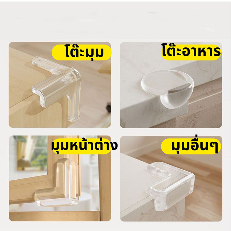 SObeer Rubber Table Edge Bumper Corner Silicone Safety Protection For ...