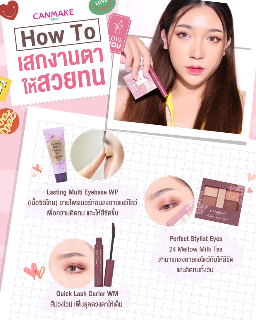 Canmake Lasting Multi Eyebase WP Eye Base Primer Makeup Assistant | Shopee Philippines
