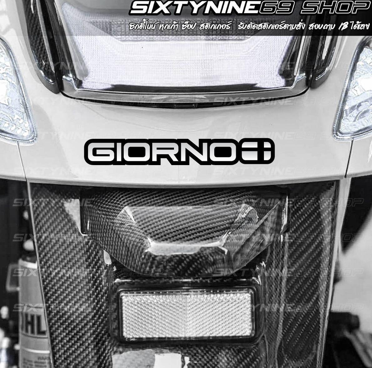Giorno Honda Giorno+ Stickers Car Decoration | Shopee Philippines