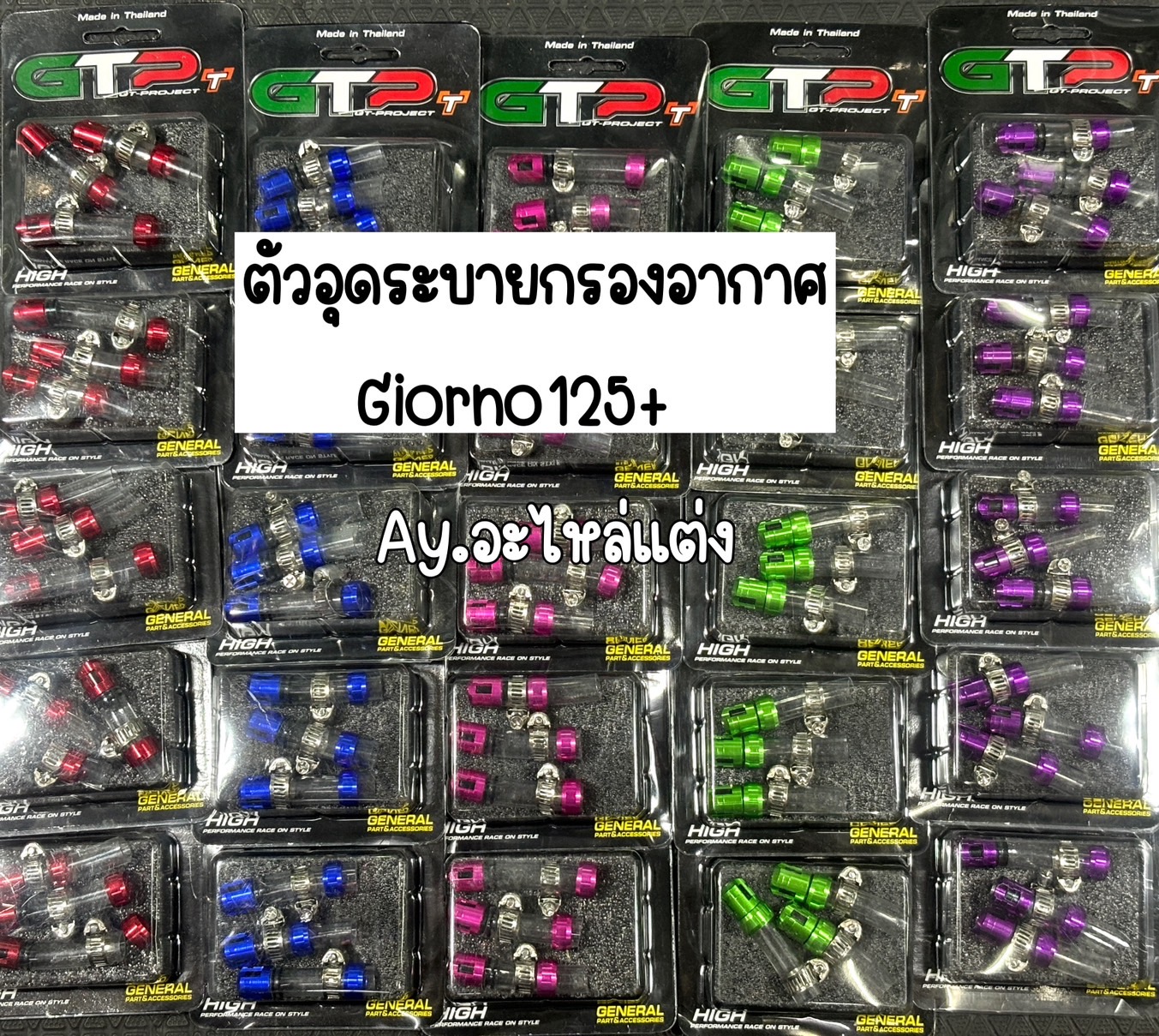 Giorno Lead Pcx Air Filter Drain Plug Gmp Work 3 Pieces Per | Shopee ...