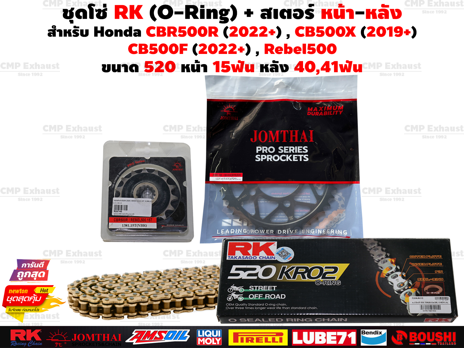 Honda Rebel500 CBR500R Sprocket Chain Set (Year 22+) CB500X 19+) CB500F ...