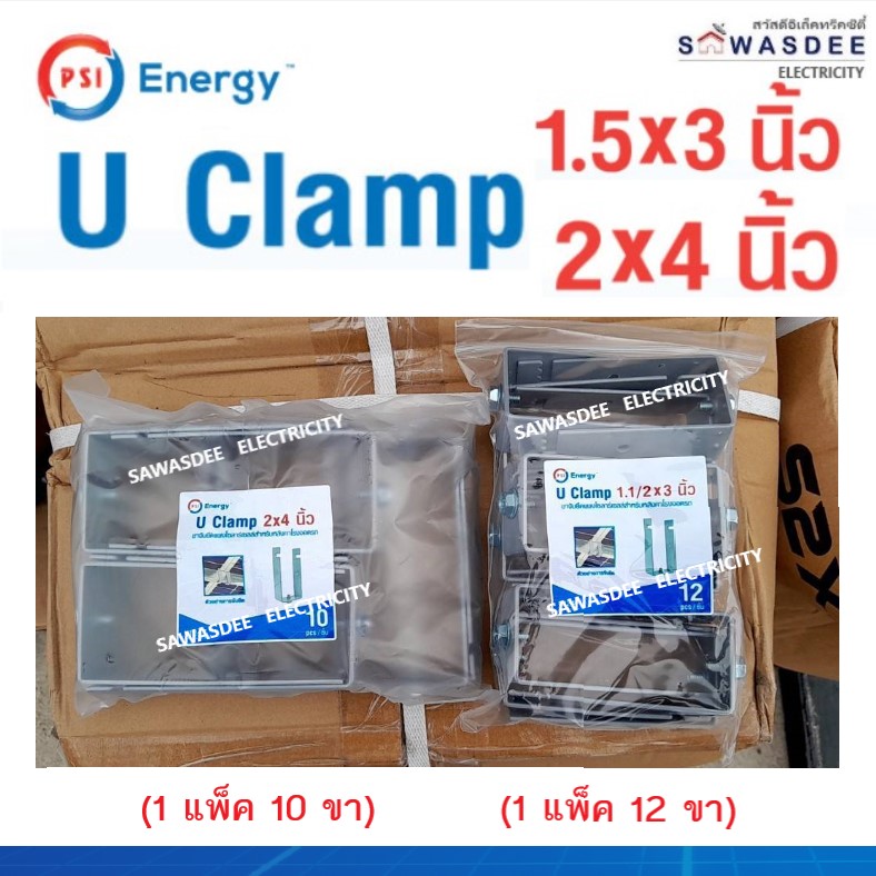 PSI-2 4 Corner Square Lock BG N-type 1 2 Give All Angles Panel ...