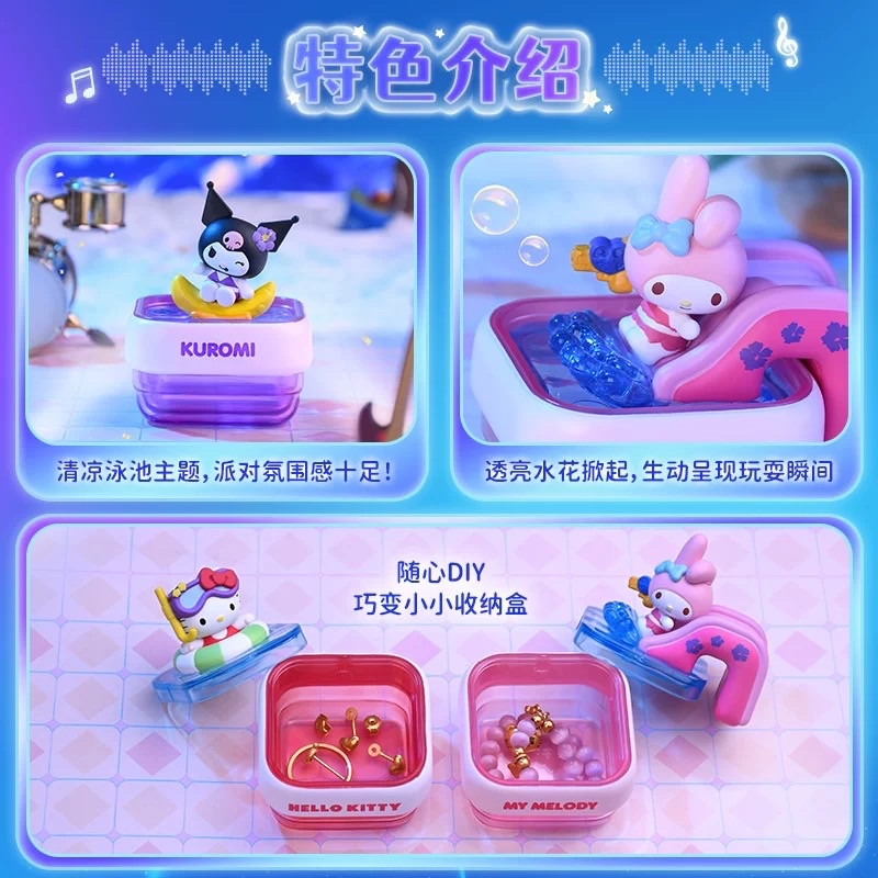 Random Box ️ Sanrio character pool party series | Shopee Philippines