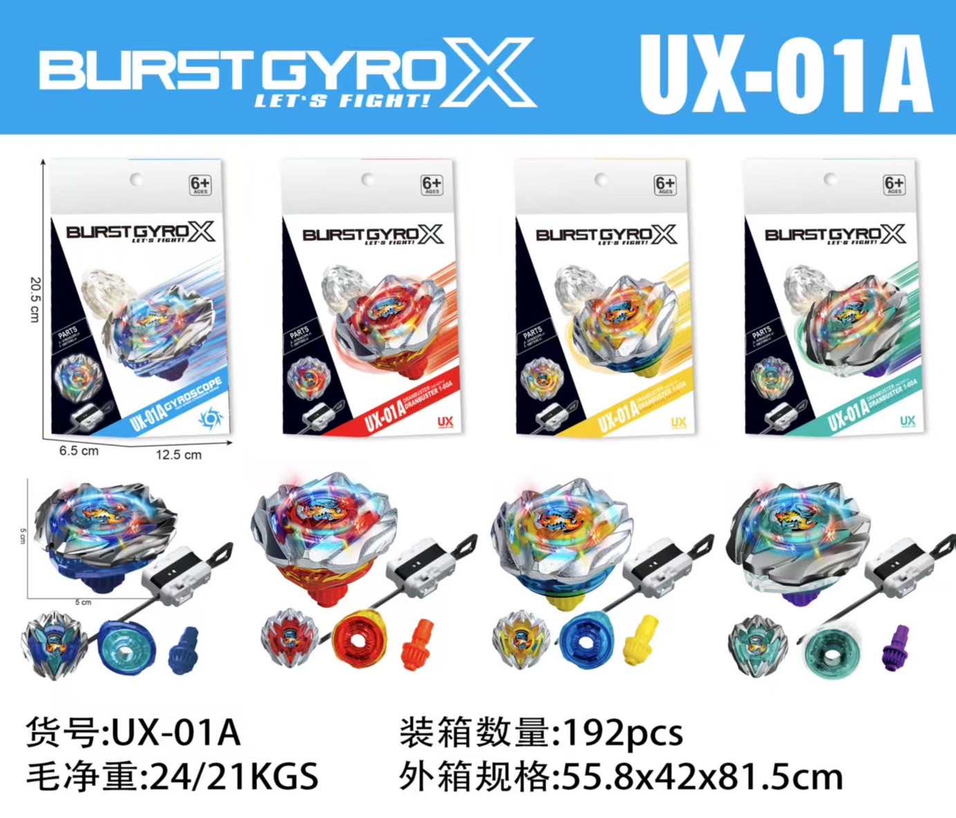 High Version Of Beyblade Blade Strong All Masters In Front Of The Box Every X Thunder Gyro X ...
