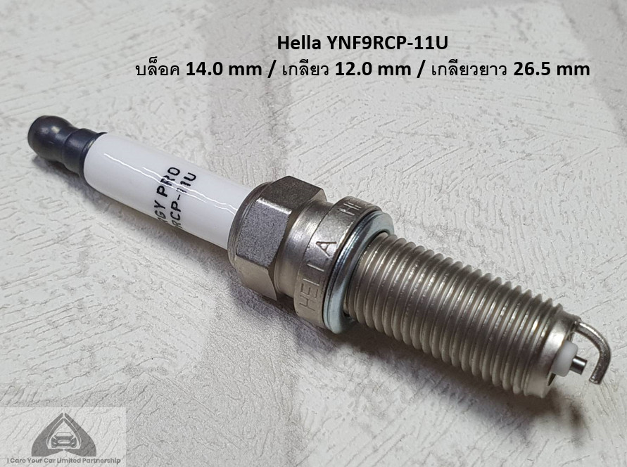 Honda CRV G5 Spark Plug (2016 -) Set Of 4 Gagethrium Head 40 000km Range: Hella YNF9RCP-11U ...