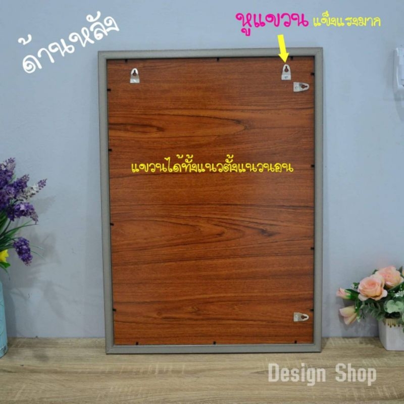 Photo Frame 20x30 Inches Smooth Edge Contemporary Modern Style (Best ...