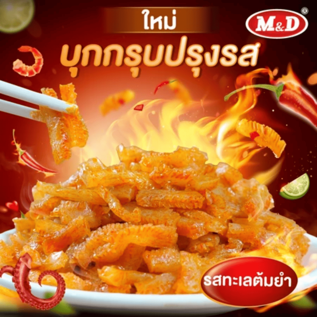 Seasoned Crispy Konjac "Tom Yum Seafood Flavor" M&D 1 Box 12 Packets ...