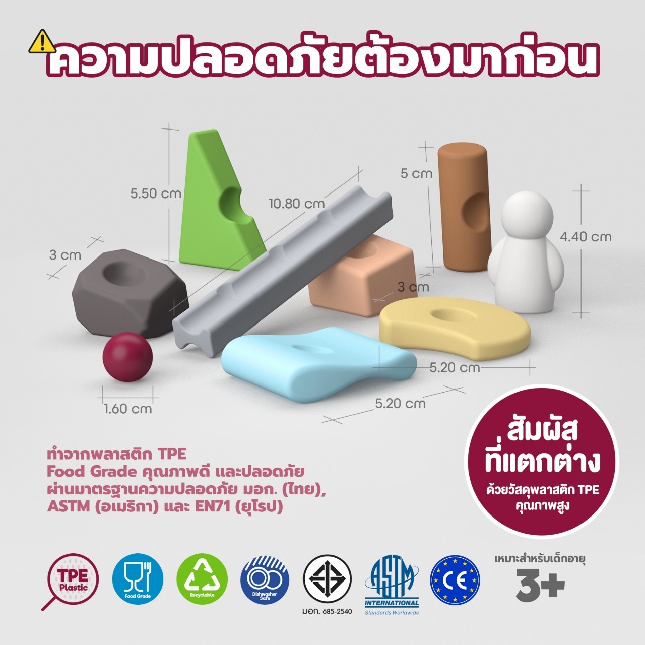 TaksaToys Skills Toys Resources Building Block Toy To Help Develop ...