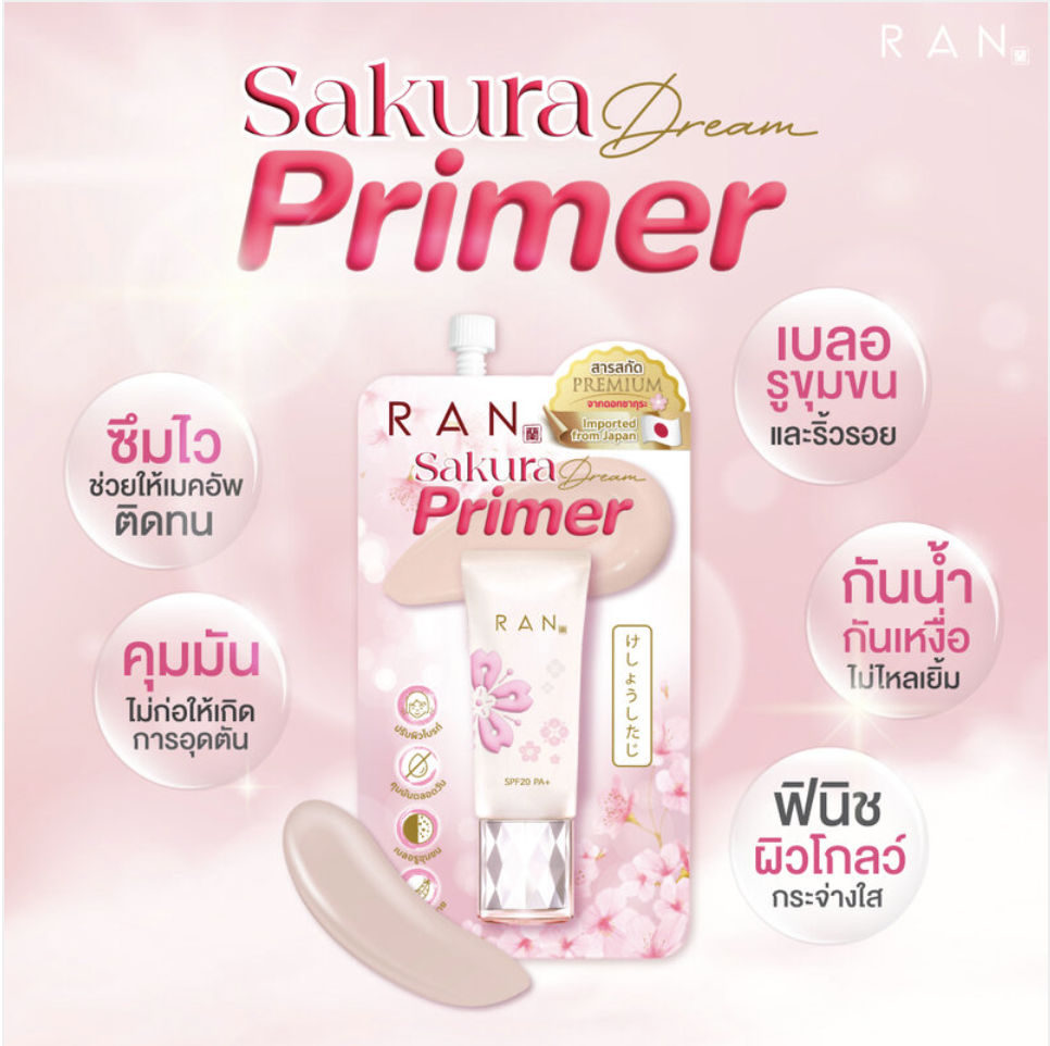 RAN COSMETIC Sakura Dream Primer Run Lightweight (5g x 1 Sachet ...