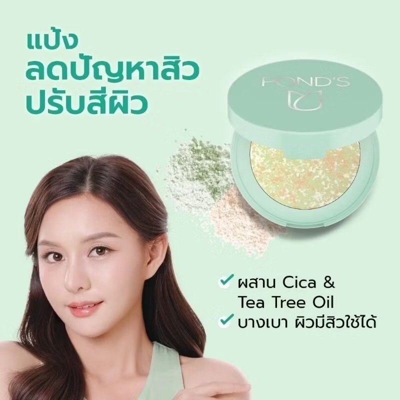POND'S compact powder Oil Control Long-Lasting Can Be Used On All Skin ...