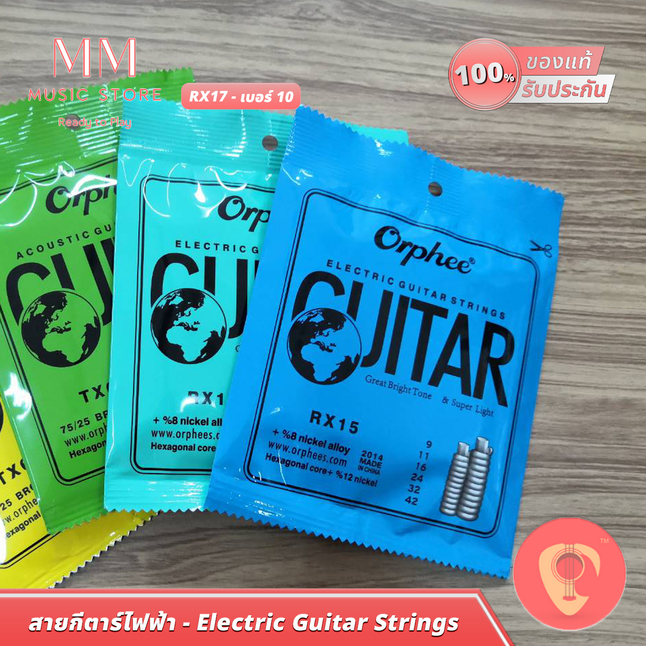 Orphee RX17 No. 10 Electric Guitar Strings 6 Cable Bright String Tone ...