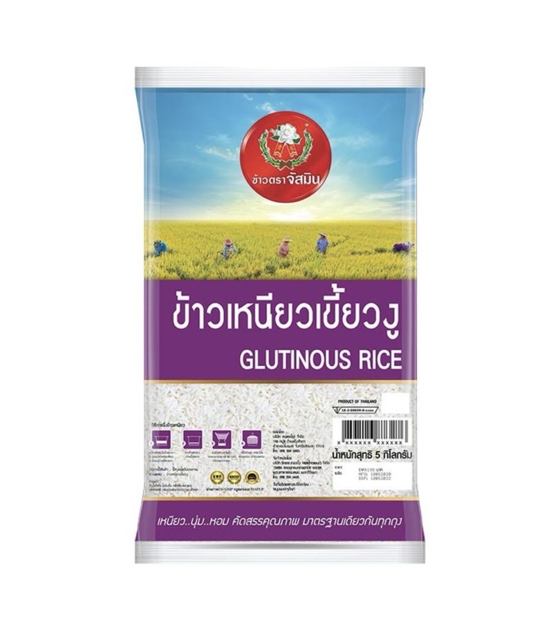 Jasmine Glutinous Rice 5kg | Shopee Philippines