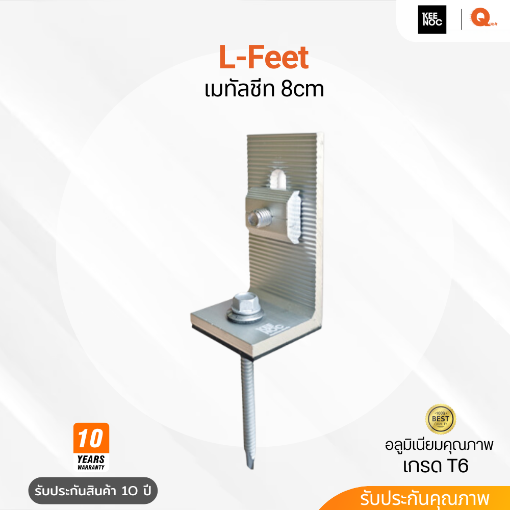 L-Feet Metal Sheet 8cm Tuning Equipment For Attaching Solar Panels ...