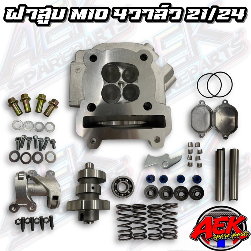 MIO Cylinder Head 4 Valves Valve 21/24 4 Cover | Shopee Philippines