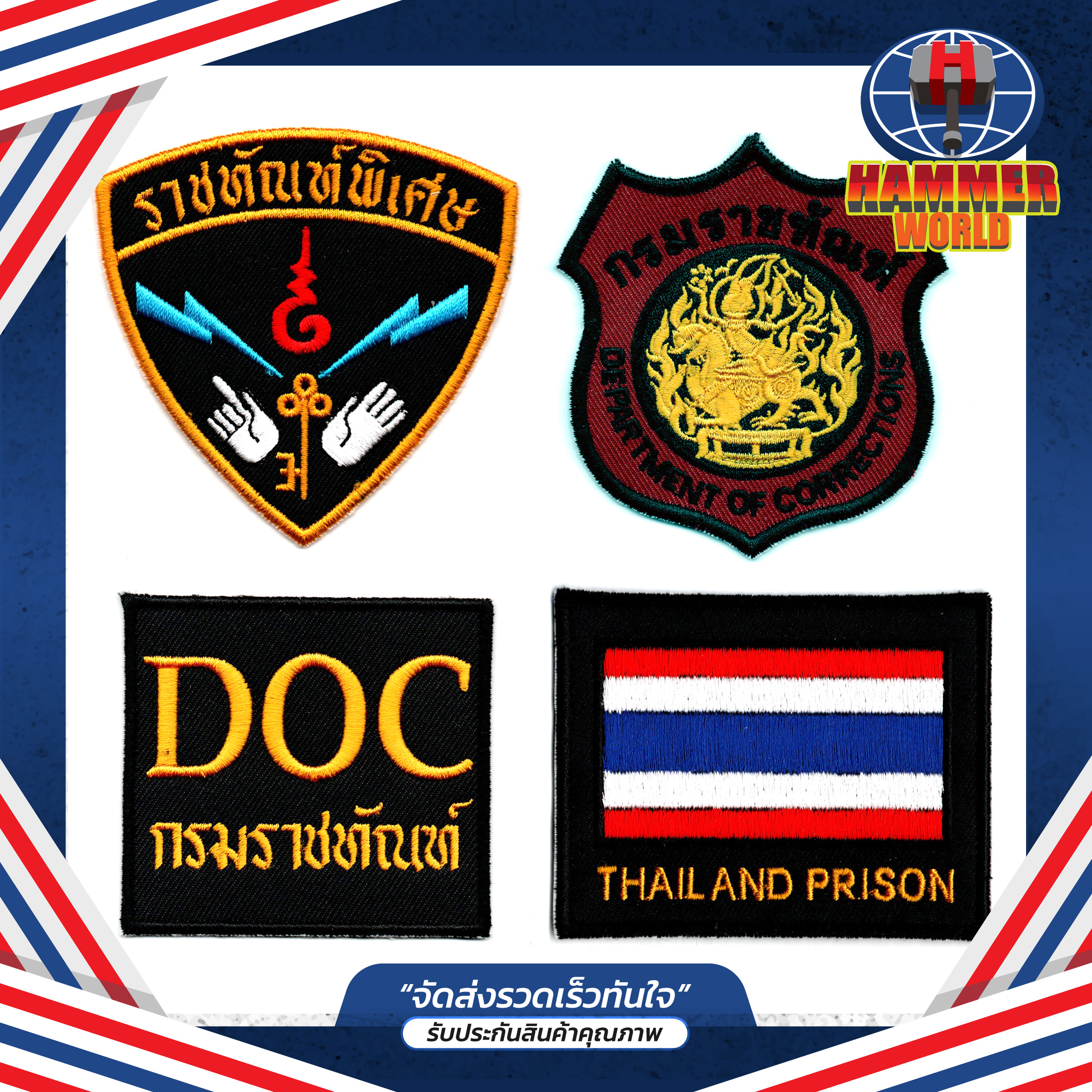 DOC Department Of Corrections Arm 4 Types Available | Shopee Philippines