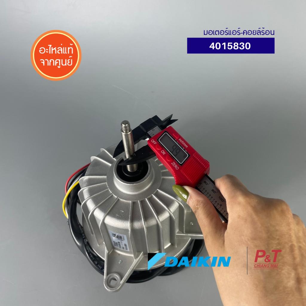 4015830 Daikin Hot Coil Motor Air Conditioner Spare Parts From The ...