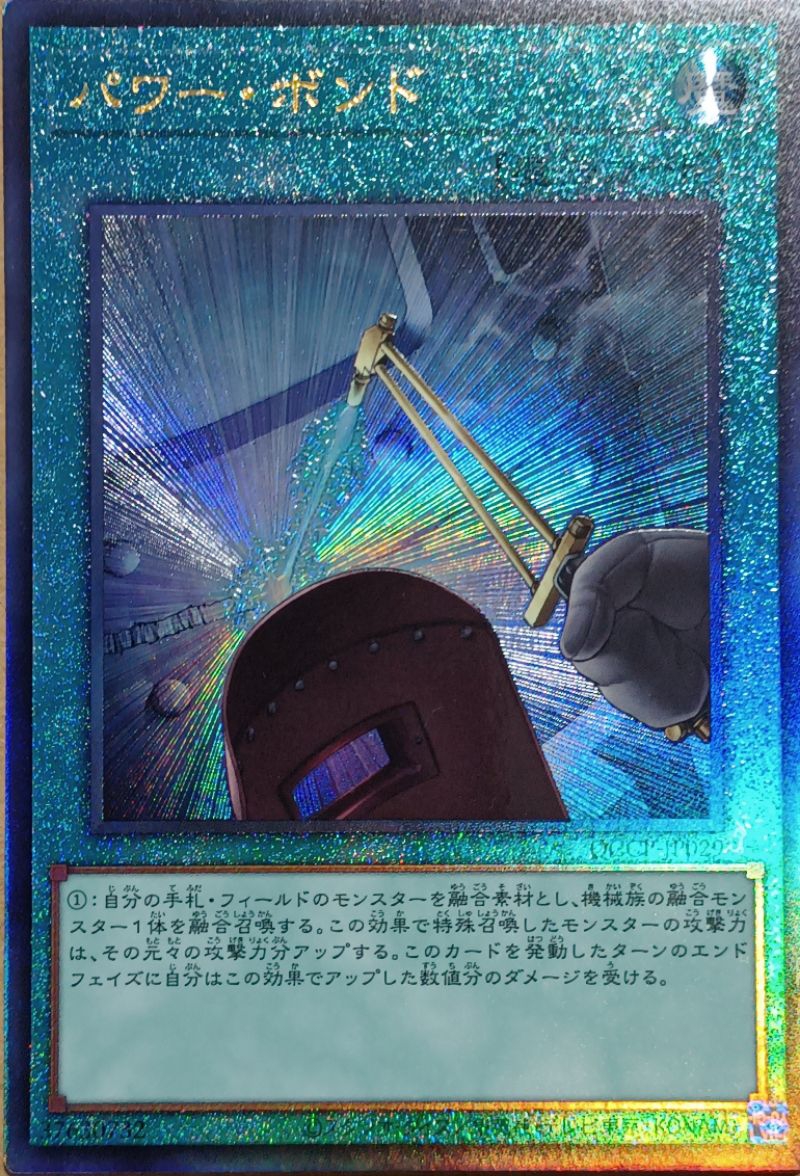 [VIP] Random UTM UL Yukio Card yugi Yuki Genuine yugioh Of Good To ...