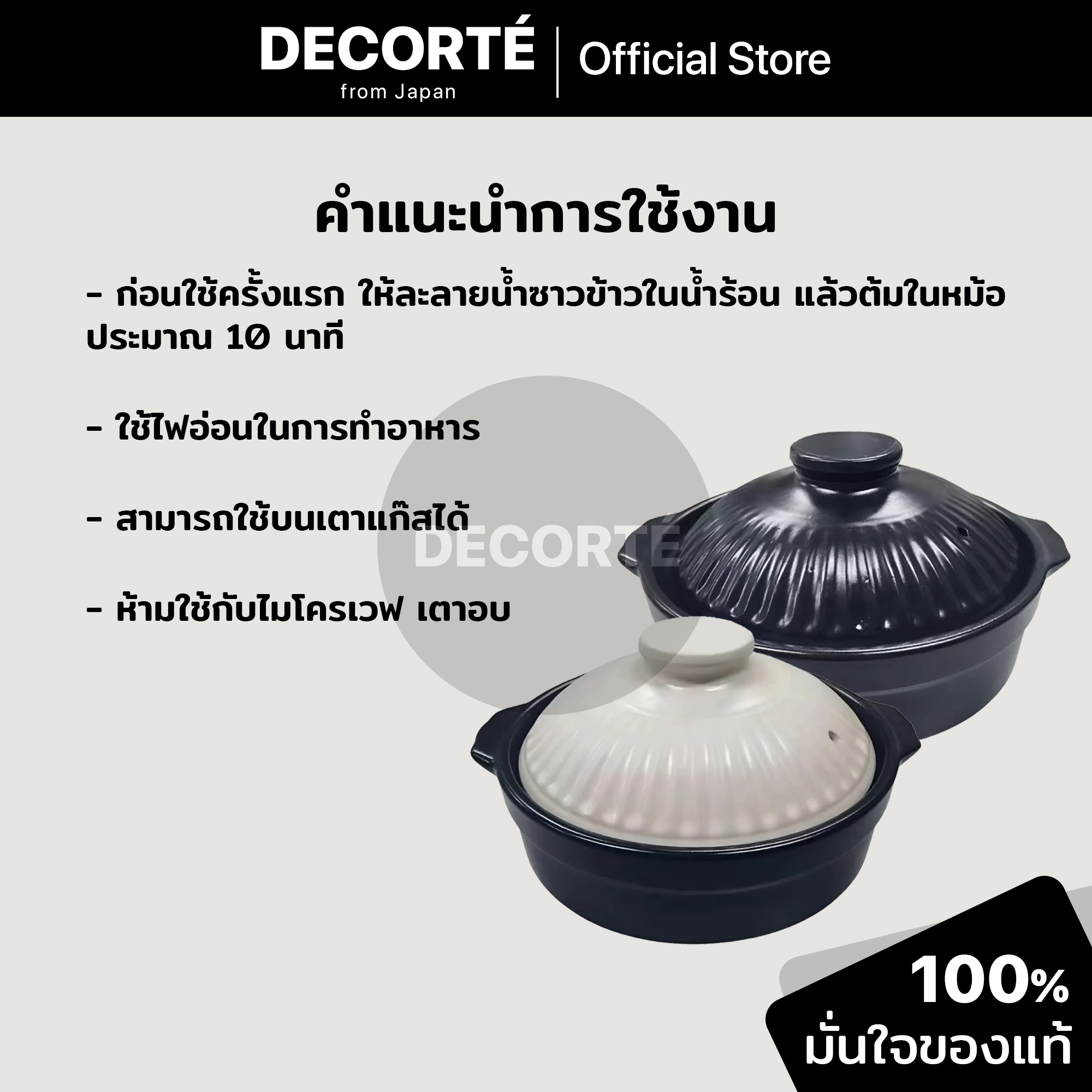 Daiso Japanese Clay Pot Size 17/19cm Terracotta Nabe Can Cook Rice Heat ...