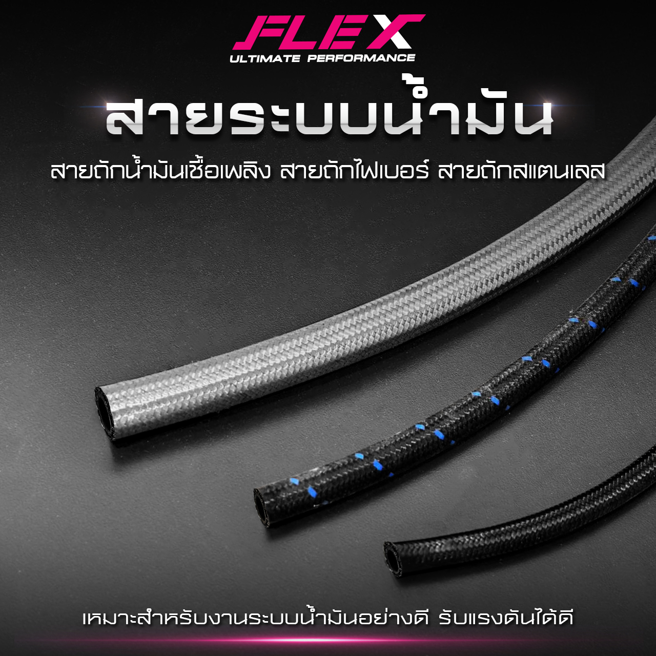 Oil System Line Fuel Braided Fiber Cable Stainless Steel FLEX | Shopee ...