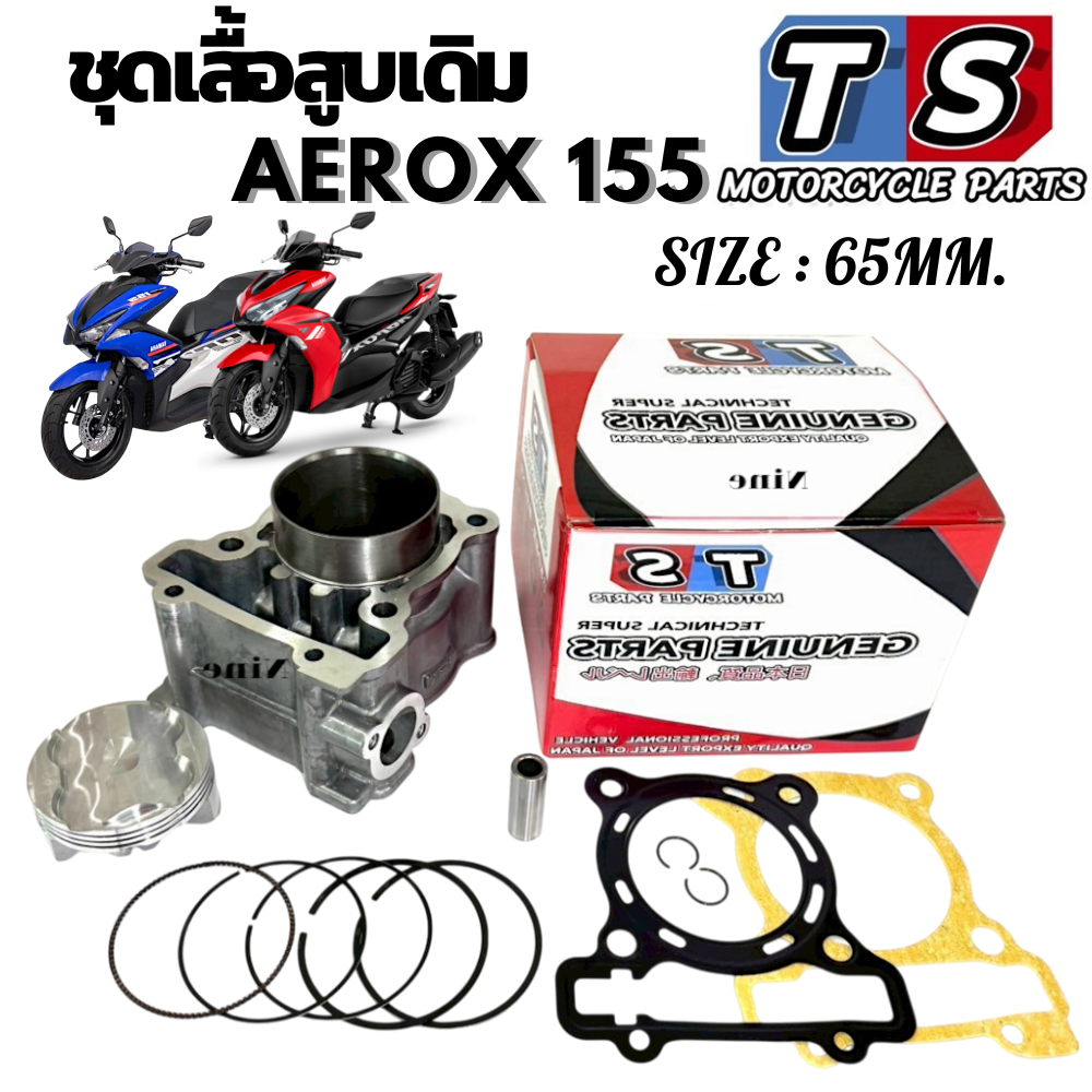 Cylinder Block Set With Ball Size 65 Mm Yamaha Aerox 155 Complete Of ...