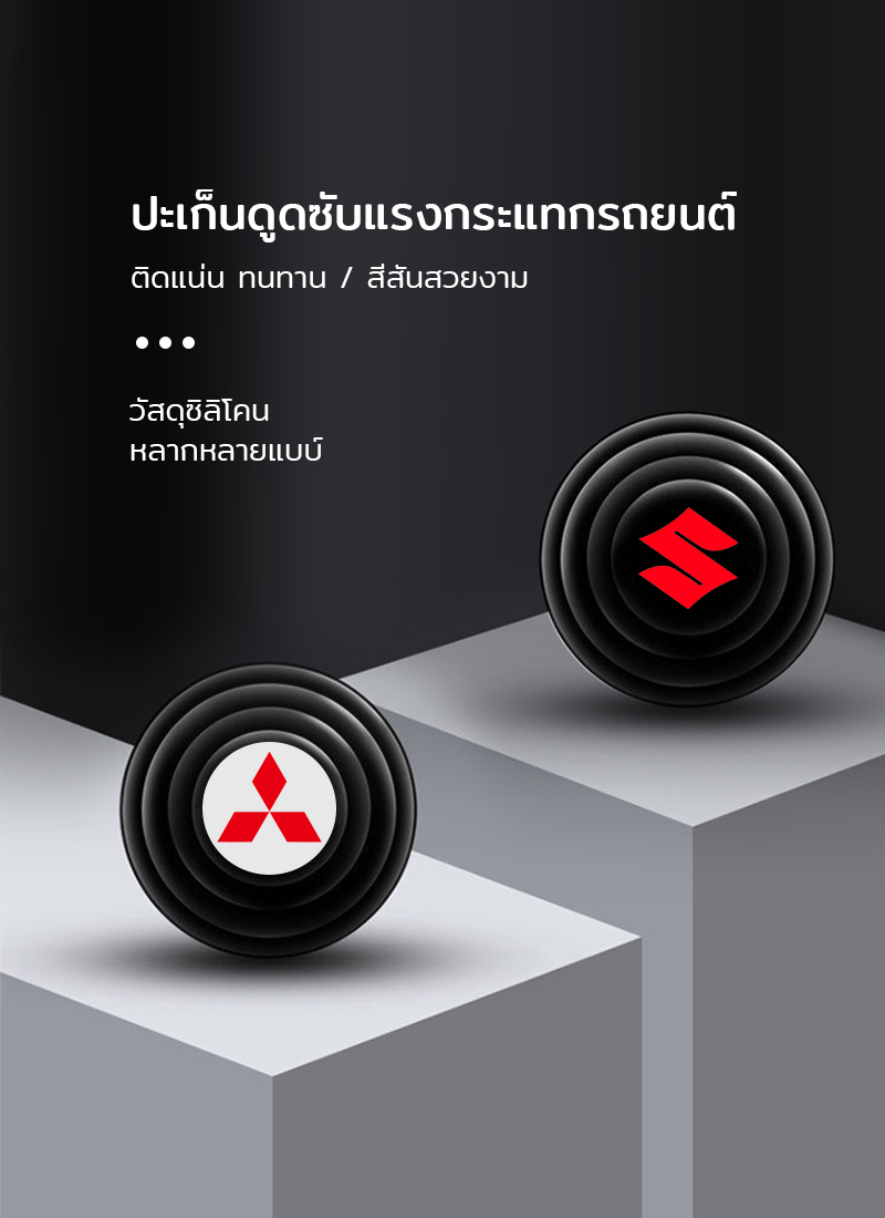 Shockproof Car Door Rubber Shock Absorber Stickers LOGO Many Gaskets ...