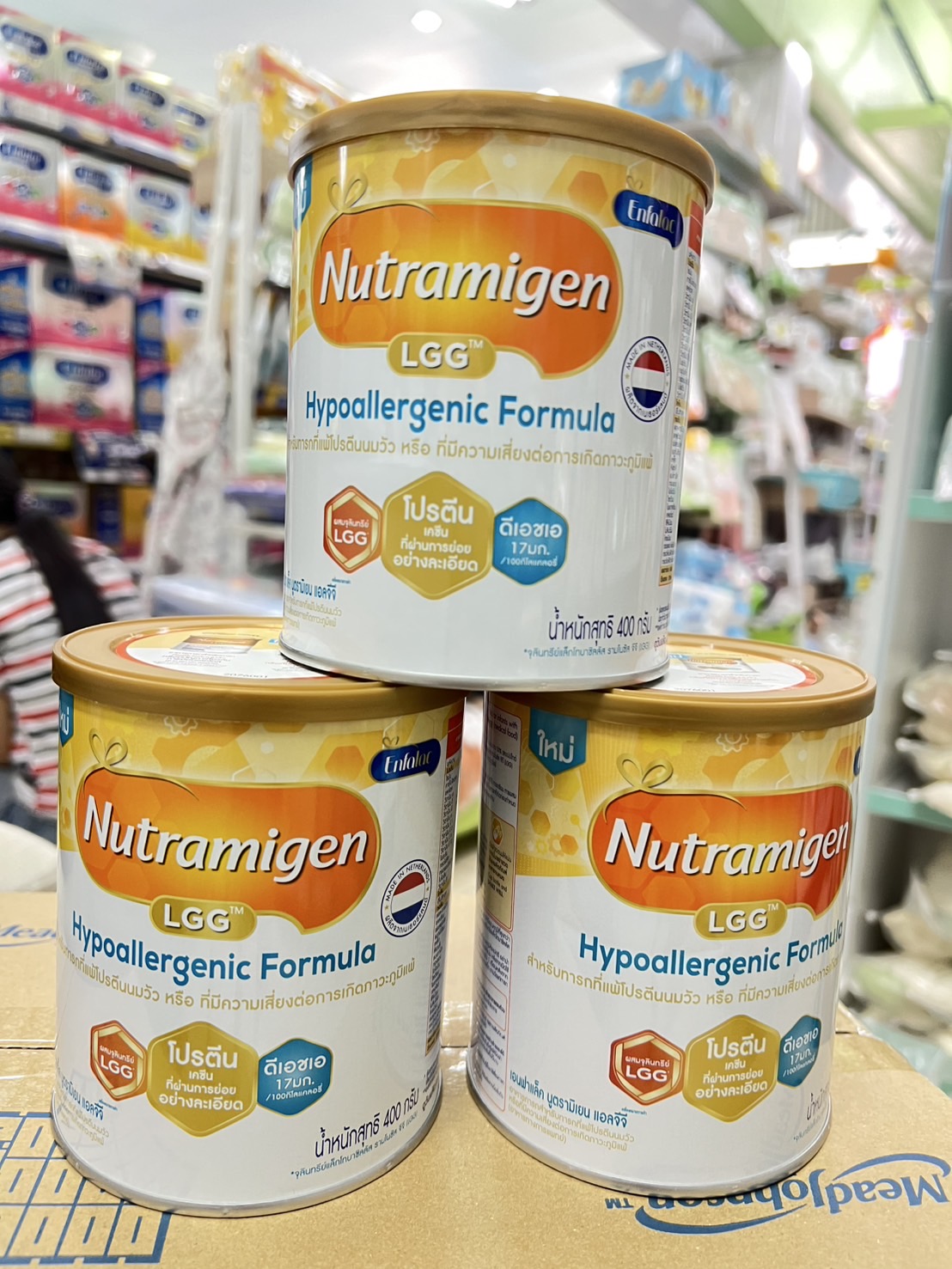 Nutramigen LGG Special Formula Powdered Milk For Infants Who Are ...