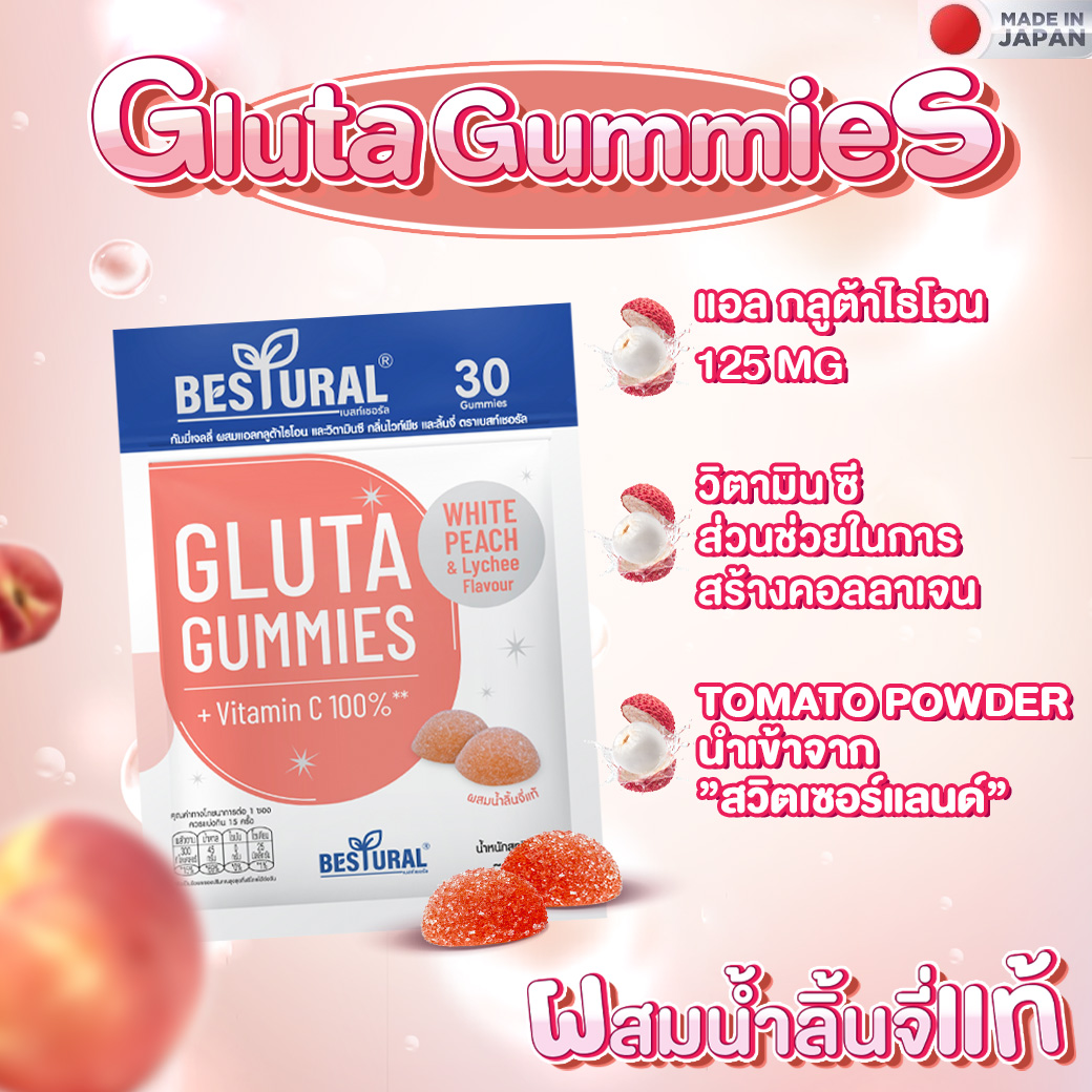 Bestural x DHC Collagen Gummy Strawberry Flavor Chewable (40 Tablets) 1 ...