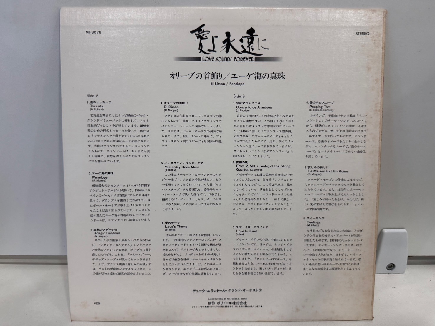 1LP Vinyl Records LOVE SOUNDS FOREVER (J20B4) | Shopee Philippines