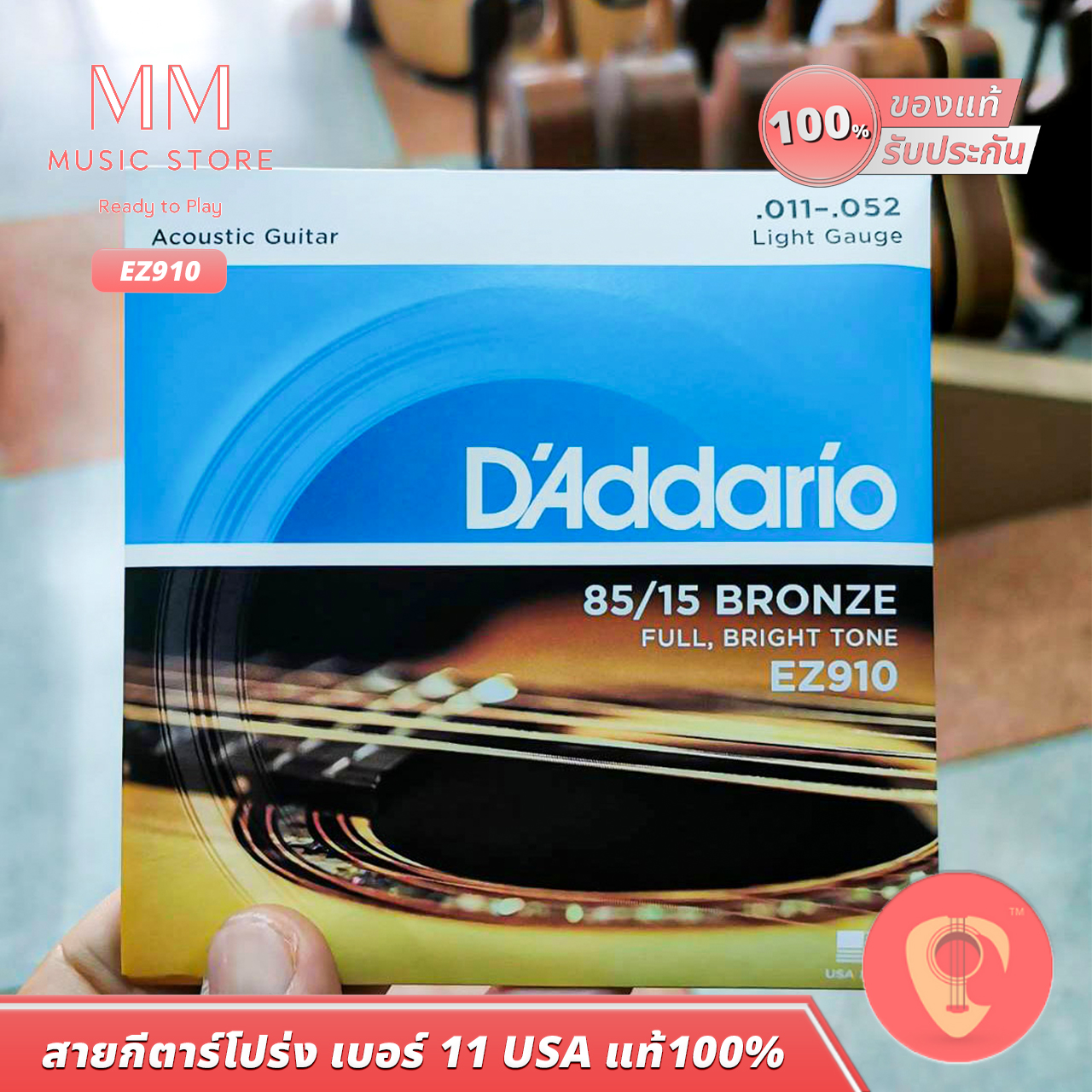 D'Addario EZ910 Guitar String No. 11 For 6-String Acoustic Dario ...