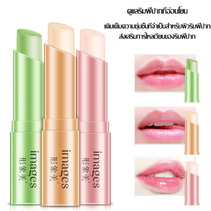 IMAGES Lip Balm Oil Gala Soft Color Change The According To The Value ...