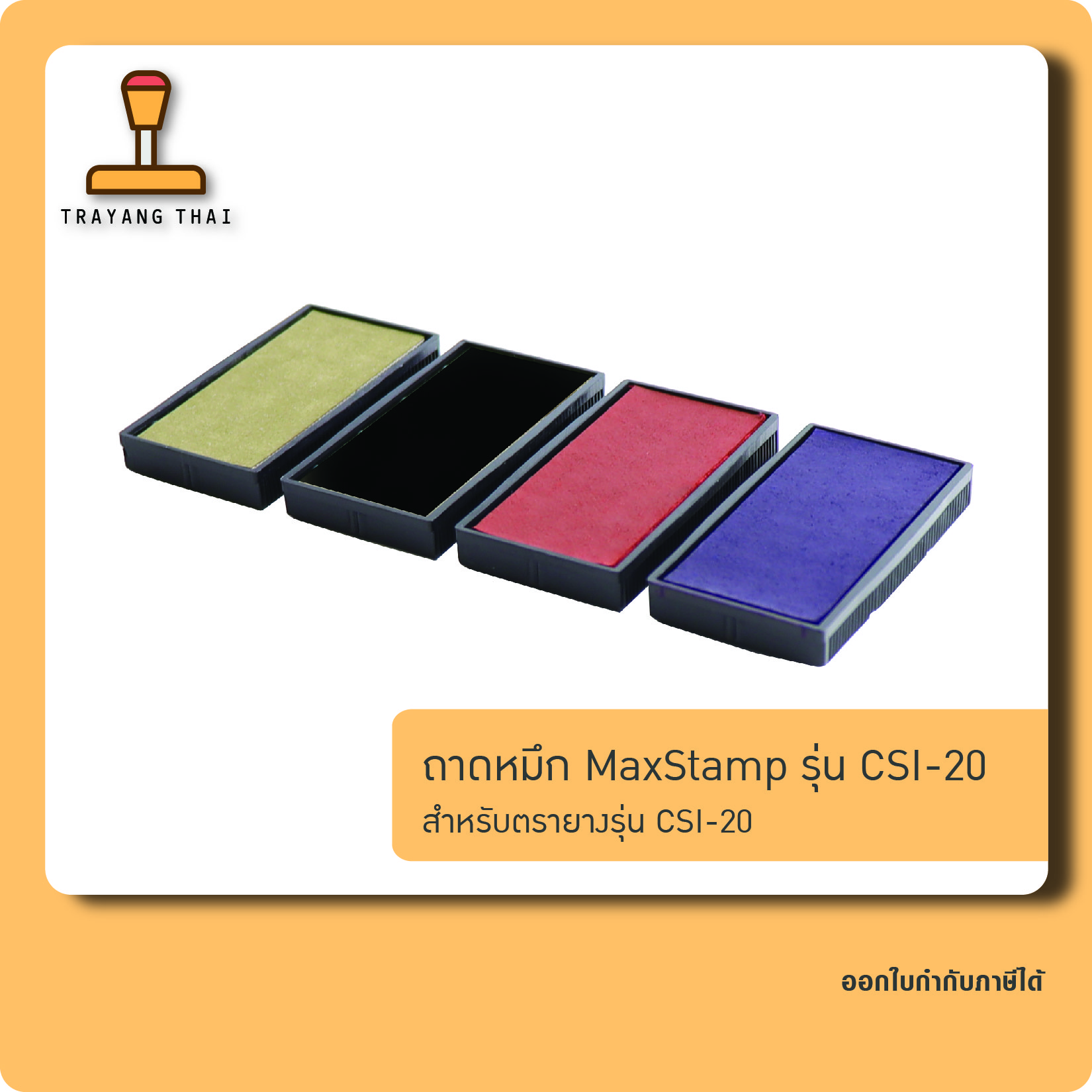 Refill Ink Tray Model CSI-20 Replaceable For MaxStamp CSI-20 Self-Inking Stamp | Shopee Philippines