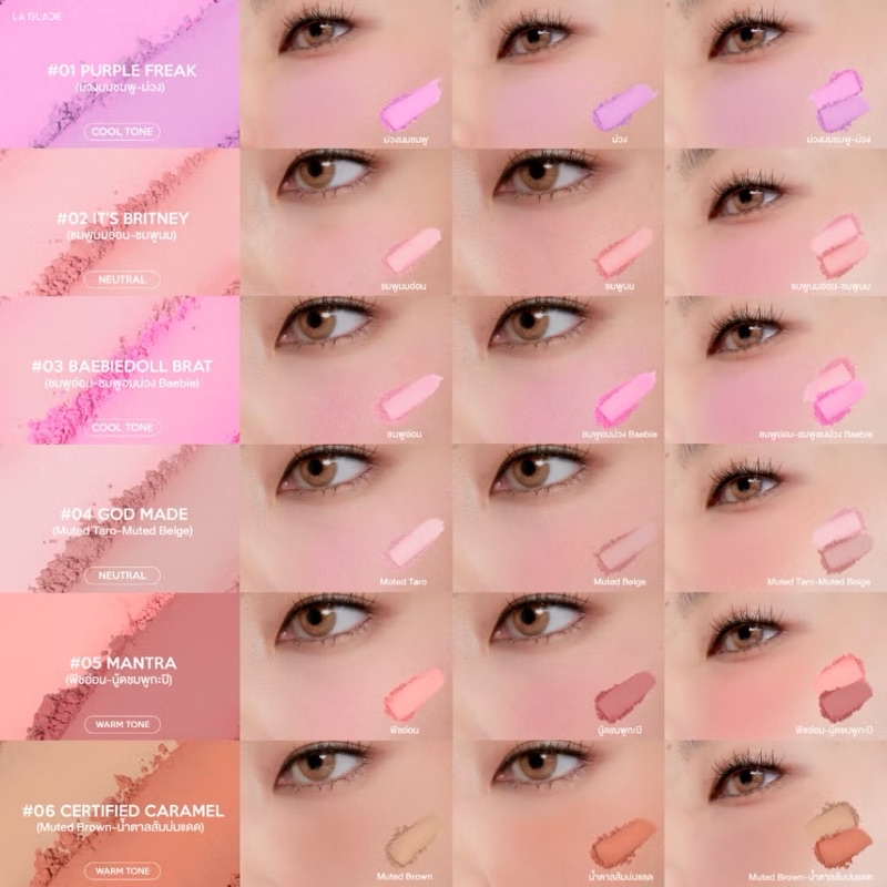 LA GLACE BRATTITUDE TWO TONE POWDER BLUSH TWO-TONE Glitter 6 Colors ...