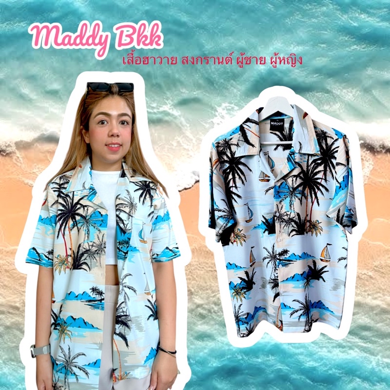 Hawaiian Shirt Songkran New Pattern 2025 Popular L XL Men Women Can ...
