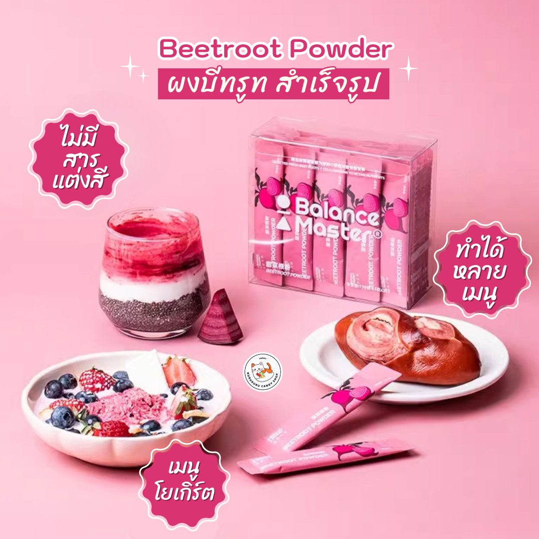 Beetroot Powder Genuine 1 (1 Box 10 Sachets) Useful Comes In A Sachet ...