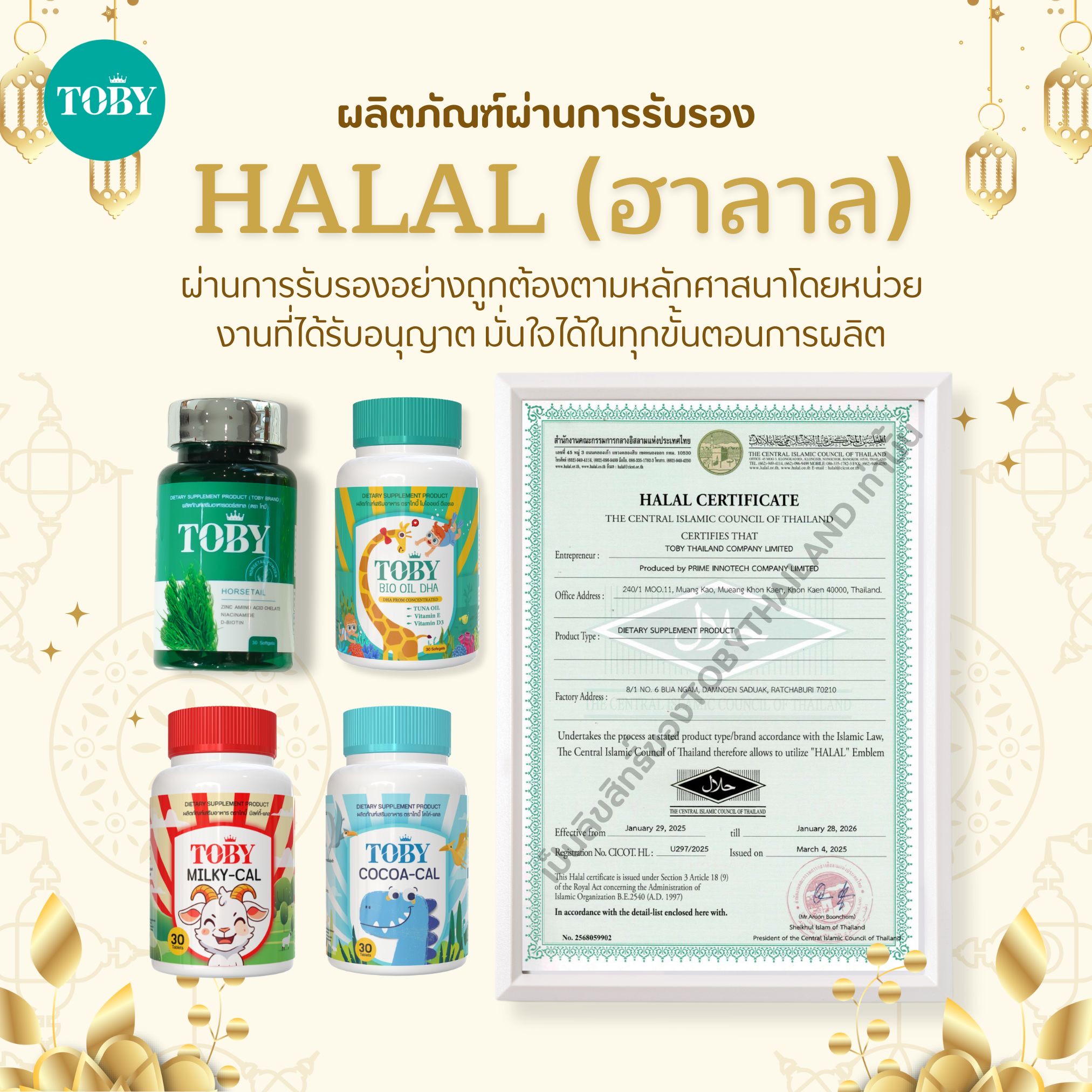 Toby Full Set Milky-Cal +Coco + Dha Chewable Milk Tablets Strengthen Bone Teeth Appetite ...