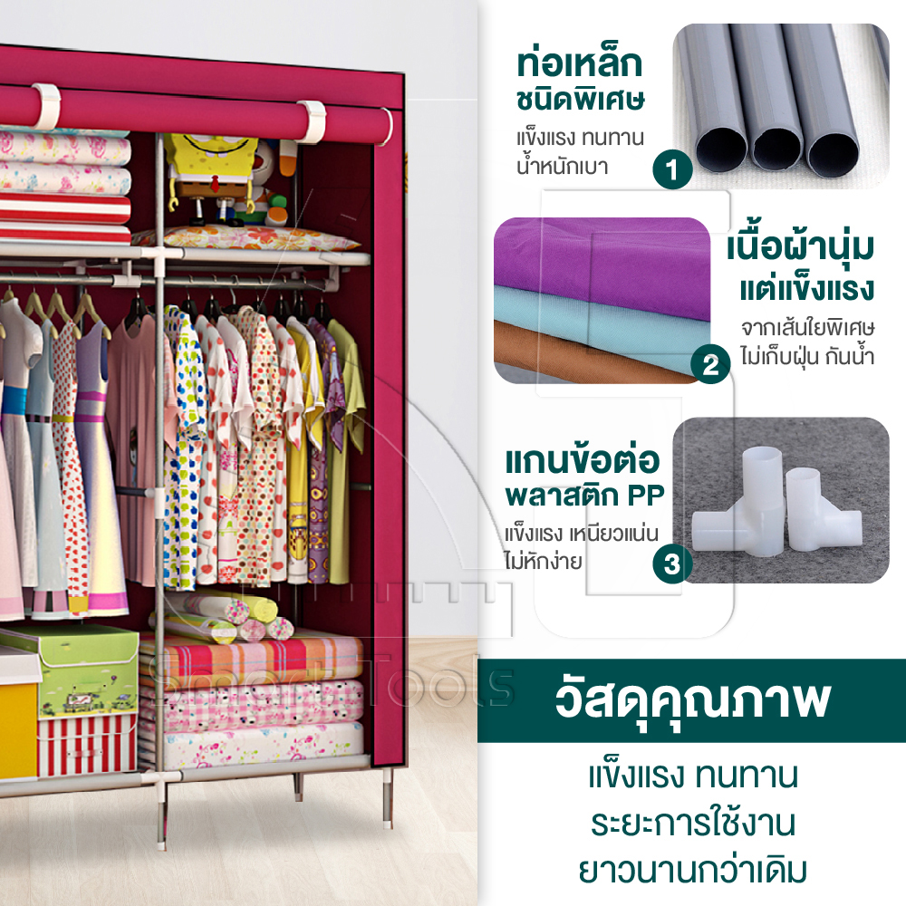InnHome Cloth Storage Cabinet Wardrobe 2 Blocks With Shelves Cover ...