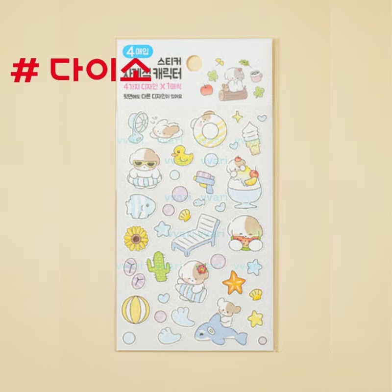 Daiso Korea sticker Korean 4 Patterns/Set | Shopee Philippines
