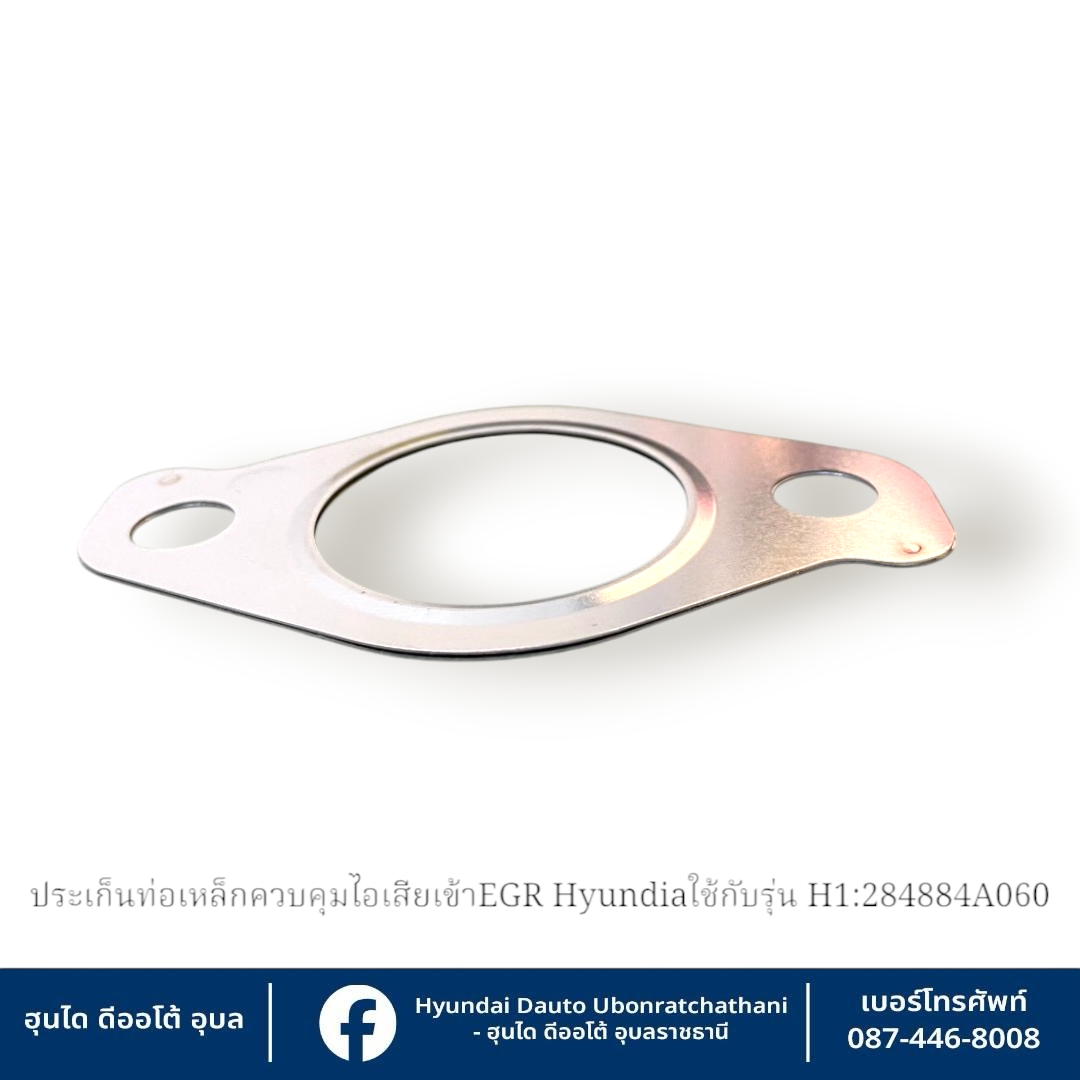 Steel Pipe Gasket Egr Hyundai Exhaust Control Unit Apply To Model H1 ...