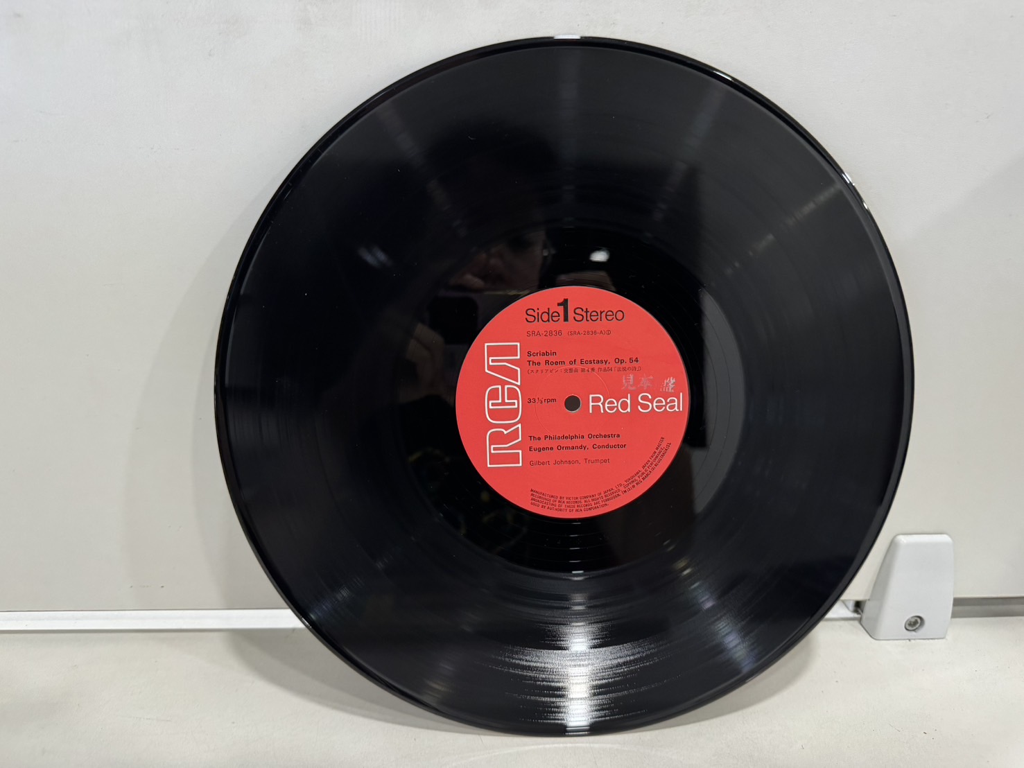 1LP Vinyl Records Record SCRIABIN THE POEM OF ECSTASY (E21E70) | Shopee ...