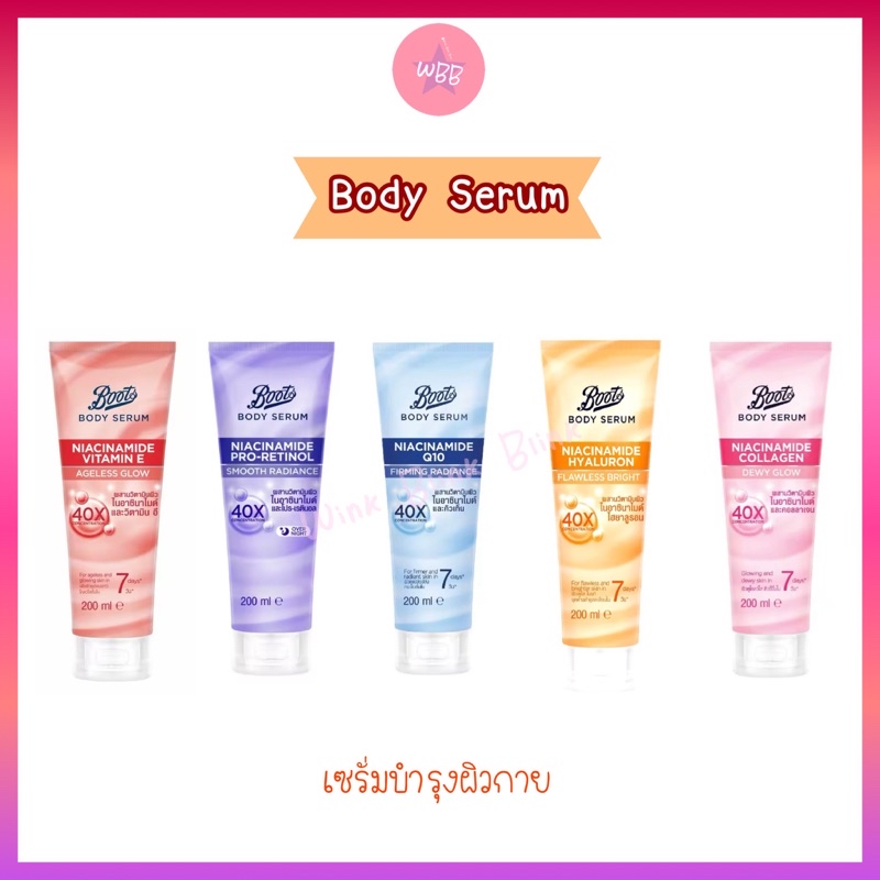 Body Serum Boots Smooth Soft Radiant And Moist Skin Serum. | Shopee ...