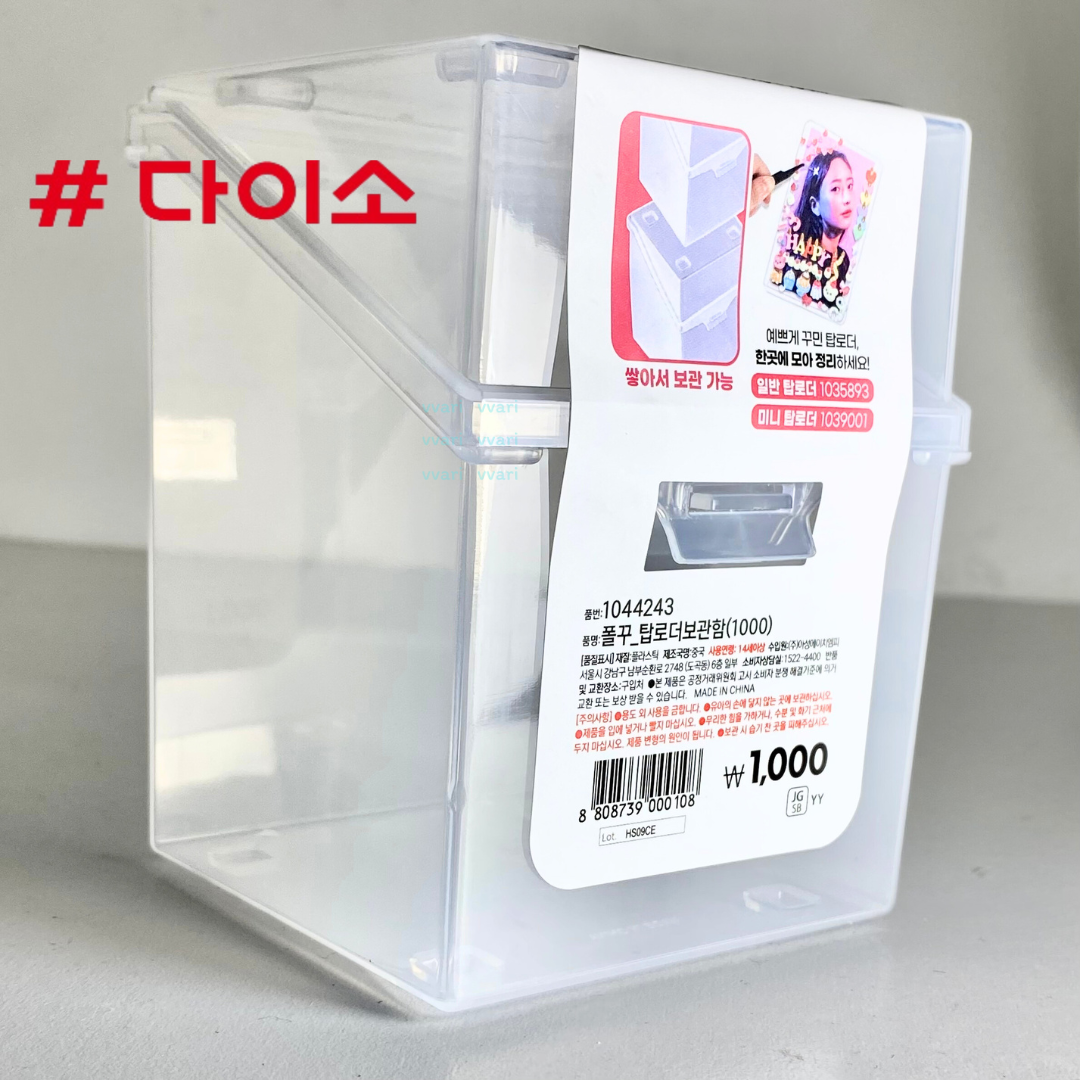 Daiso korea Japan Box Card Holder | Shopee Philippines