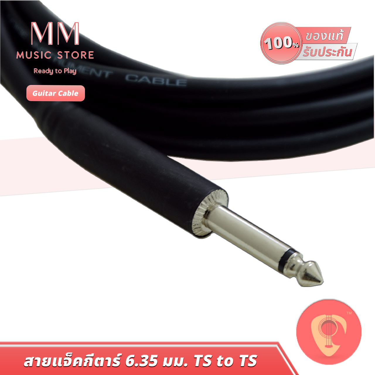 Carlsbro BC305 Guitar Jack Cable Electric Bass Amp Head Amplifier ...