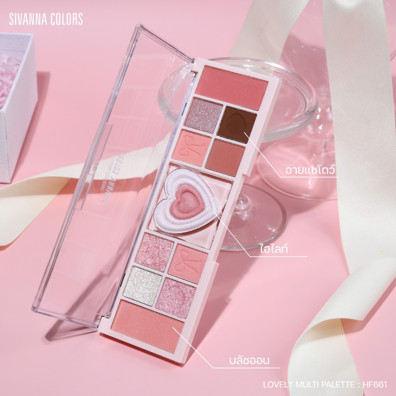 SIVANNA COLORS LOVEIY MULTI PALETTE HF661 | Shopee Philippines