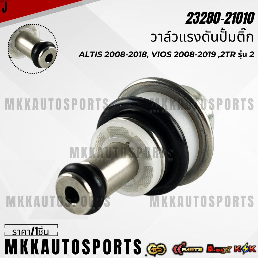 Fuel Pump Pressure Valve TOYOTA Model ALTIS 2008-2018 VIOS 2008-2019 ...