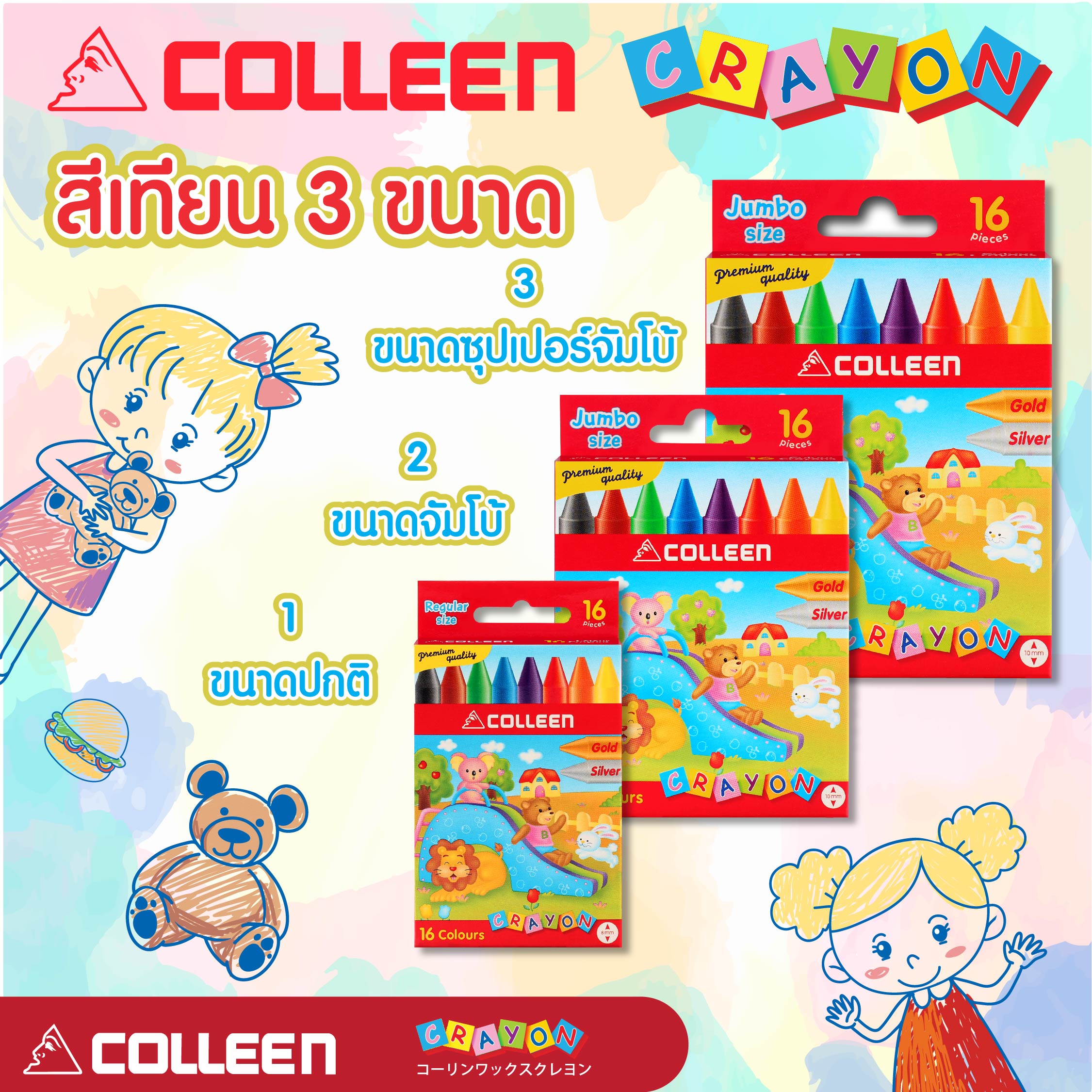 COLLEEN Crayon Safe Color For Kids Super Jumbo 8 Colors 12 Tis ...