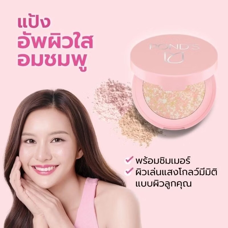 POND'S compact powder Oil Control Long-Lasting Can Be Used On All Skin ...