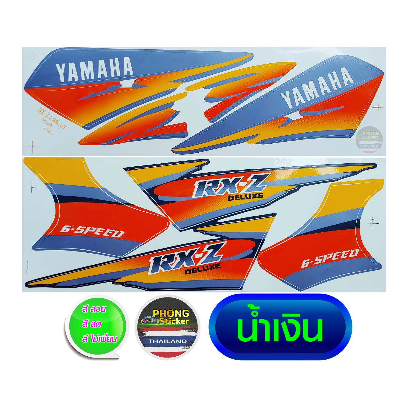 Yamaha RXZ Sticker 1995 Year Motorcycle 1995 (Beautiful Color Fresh No ...