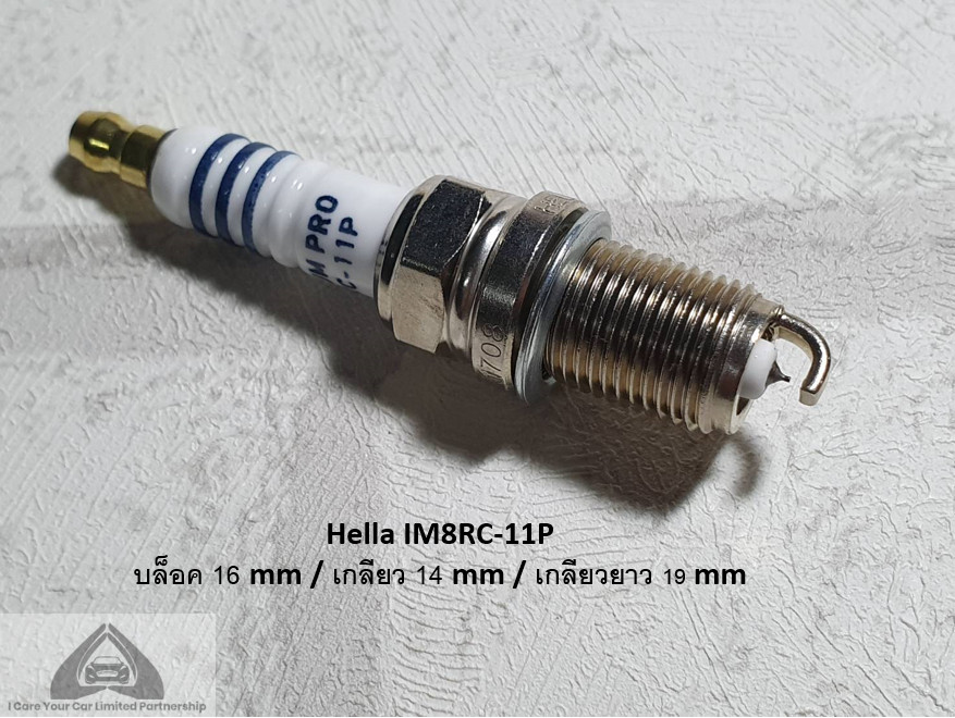 Spark Plug Nissan Presea R10 R11 Set Of 4 Head Type Needle Iridium Use ...