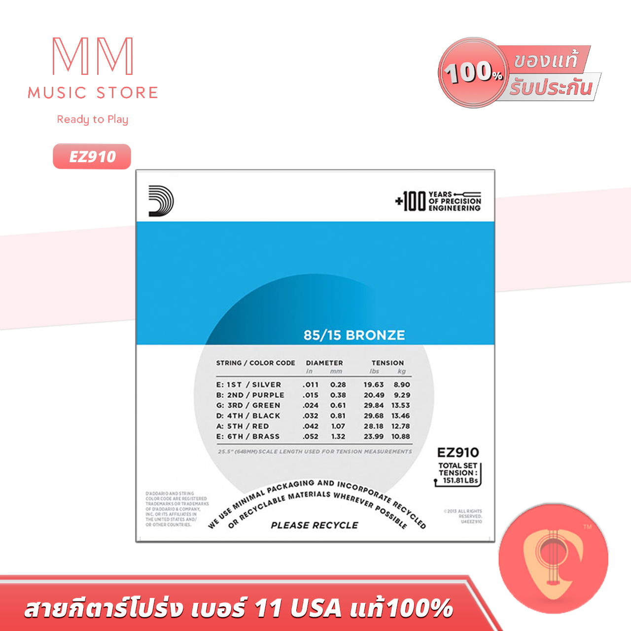 D'Addario EZ910 Guitar String No. 11 For 6-String Acoustic Dario ...